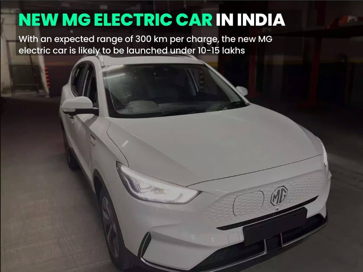 MG Motors Introduces New EV for Indian Market: Under 10-15 Lakhs